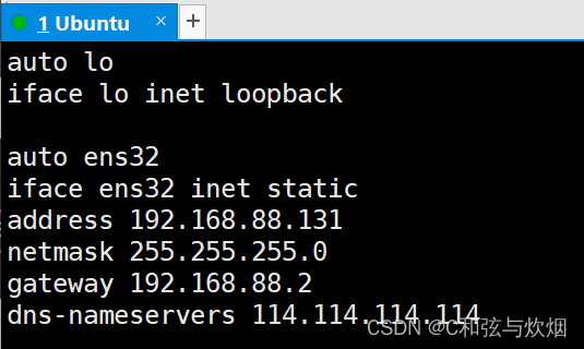 Ubuntu设置固定ip-CSDN博客