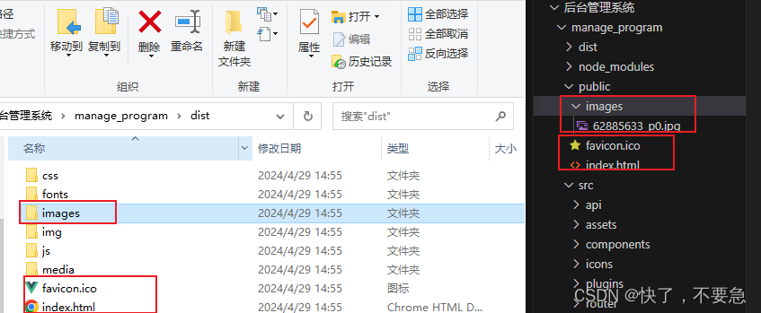 Vue中public/assets目录区别_vue assets-CSDN博客