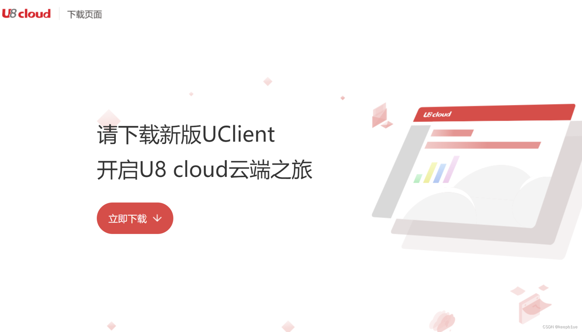 用友U8 Cloud hr SQL注入漏洞_用友u8漏洞-CSDN博客