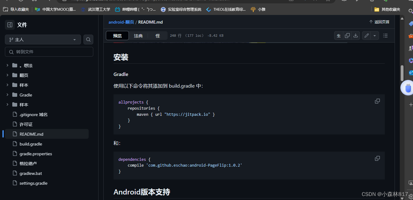 报错“Build was configured to prefer settings repositories over project ...