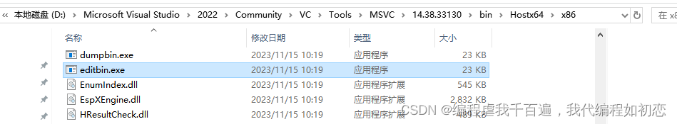 cc1plus.exe:-1: error: out of memory allocating_cc1plus.exe 位置-CSDN博客