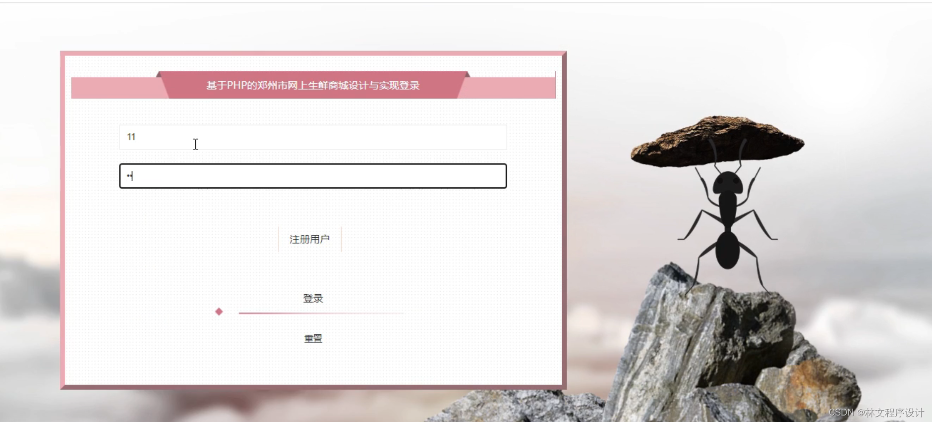 Django基于的郑州市网上生鲜商城设计与实现程序开题报告 Csdn博客 2688