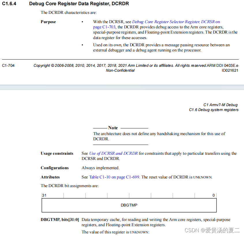STM32如何判断进debug？今天帮你把debug寄存器全弄懂，附上验证过程_stm32 debug-CSDN博客