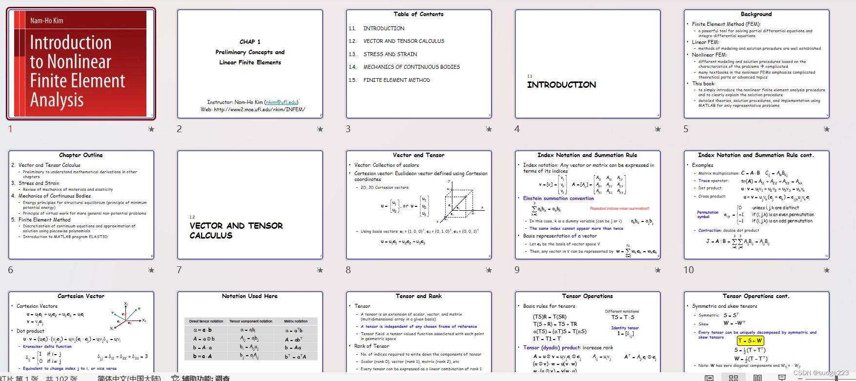 Introduction to nonlinear finite element analysis|Nam-Ho Kim | 【PDF电子书+配套Matlab源码+授课PPT讲义】-CSDN博客