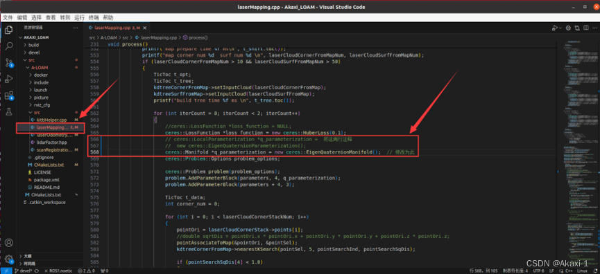 【基于Ubuntu20.04 Noetic的A-LOAM激光雷达SLAM实现】保姆级教程 | A-LOAM | SLAM激光雷达建图 | Rviz可视化 | 全过程图文by.Akaxi ...