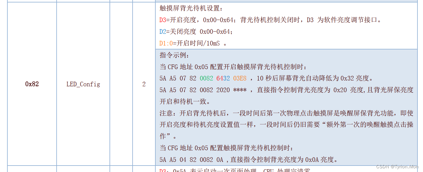 迪文串口屏（T5L2 & DGUS II）开发 -- 入门&项目实战经验总结-CSDN博客