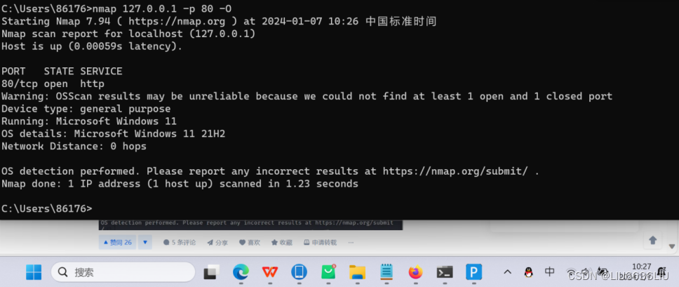 sqlmap和namp的使用_icslap-CSDN博客