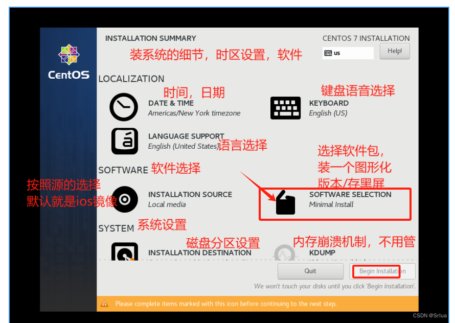 图解CentOS安装步骤（超详细教程)-CSDN博客