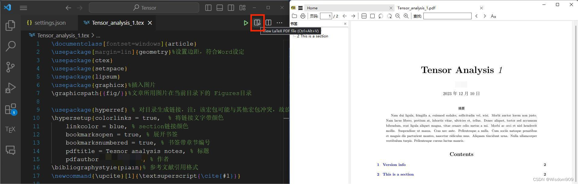 vscode+latex workstation配置文件输出目录_vscode输出文件夹在哪-CSDN博客