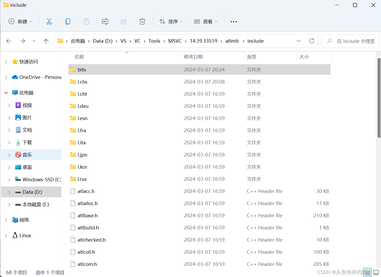 VS添加万能头文件（手把手操作）_vs怎么用万能头文件-CSDN博客