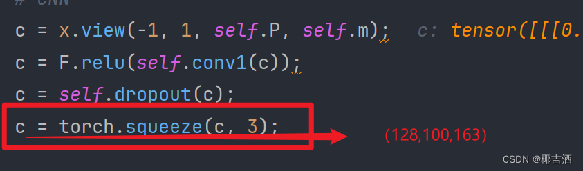 （全网最详细）基于Pytorch的LSTNet时间序列预测代码解读_lstnet代码-CSDN博客