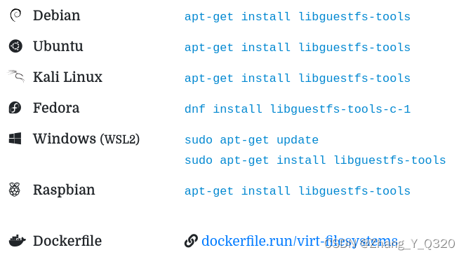 Fortigate防火墙 文件系统提取_fortigate固件解压缩-CSDN博客