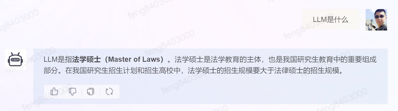 大语言模型LLM中的幻觉_当前关于幻觉和鲁棒性表现最好的大语言模型有哪些-CSDN博客
