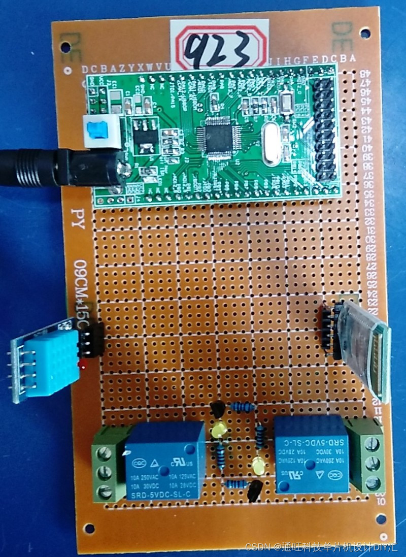 基于stm32单片机智能冰箱控制温湿度检测恒温恒湿蓝牙设计18 923基于stm32智能冰箱 Csdn博客