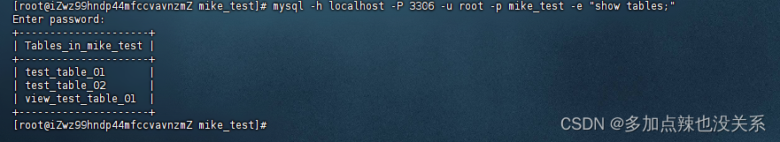 MySQL 高级 - 第三章 | 用户、权限与角色管理_用户权限和角色-CSDN博客
