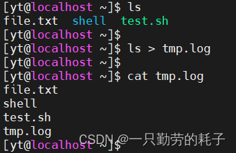 Linux符号大全_linux注释-CSDN博客