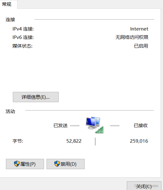 Win10 Ipv6转ipv4，ipv4转ipv6的解决办法网卡关闭ipv6换ipv4 Csdn博客 