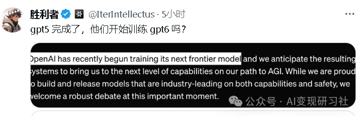 OpenAI官宣：AI 之王 GPT-6 来了！_gpt6-CSDN博客