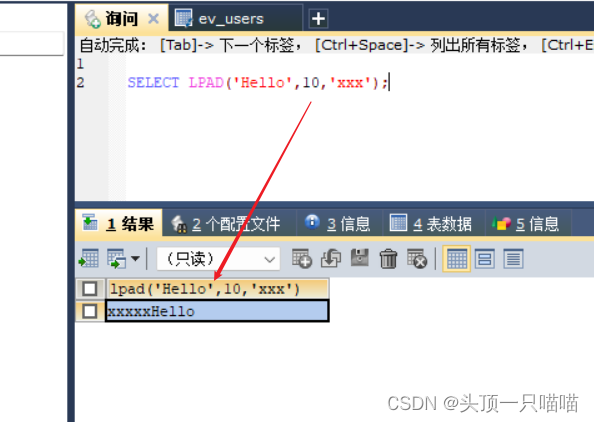 mysql数据库基础：函数---常用的字符串函数，concat函数的使用，lower函数的使用，upper函数的使用，lpad函数的使用 ...