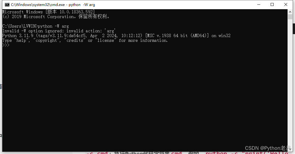 Python解释器的命令行调用格式、参数和其用途详解——《跟老吕学python编程》python M Jsontools Csdn博客
