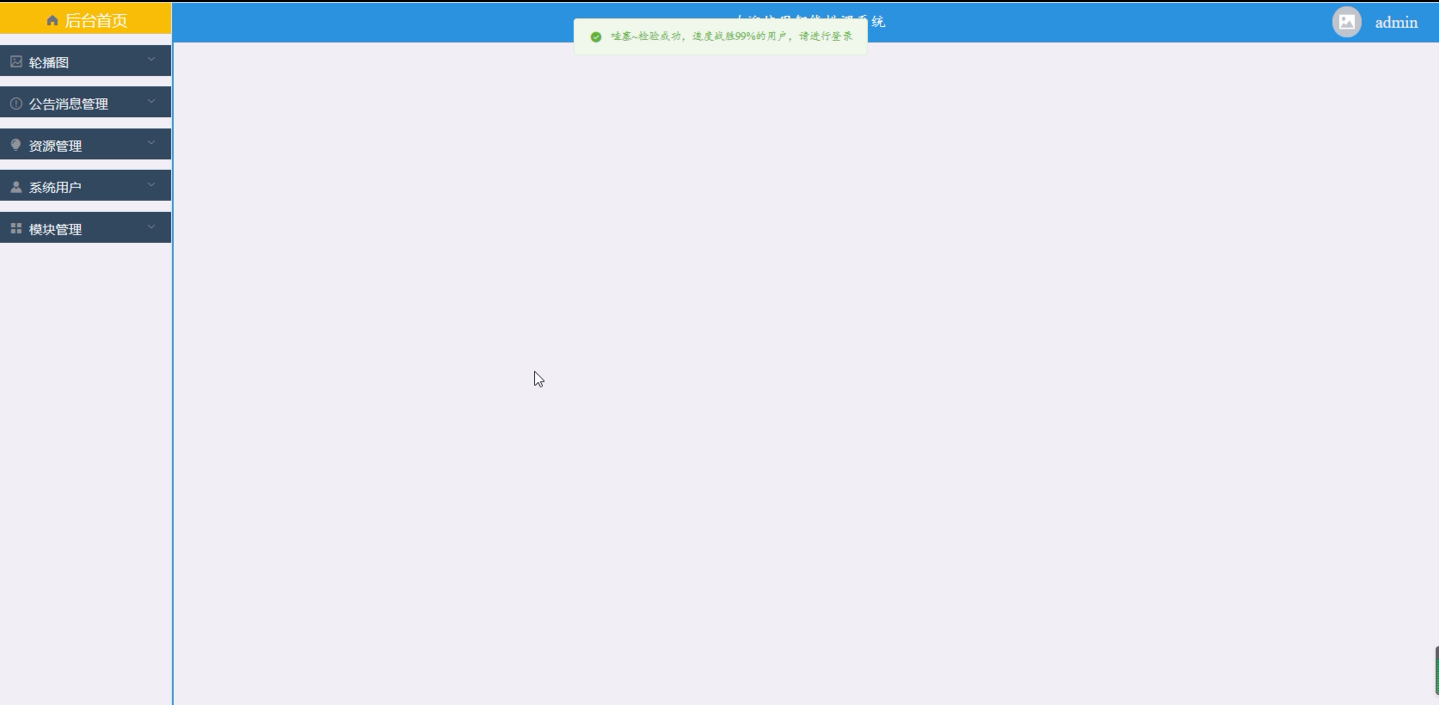 基于Java+SpringBoot+Vue智能排课系统设计和实现-CSDN博客