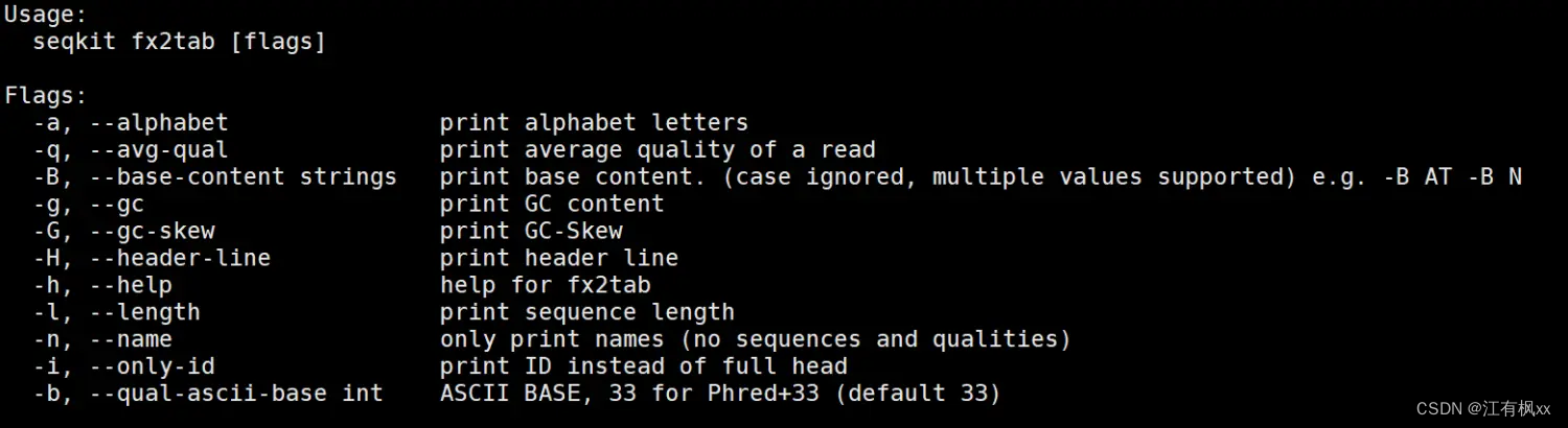 从含若干fasta文件的文件夹中提取所有序列的长度并汇总到一个文件中-CSDN博客