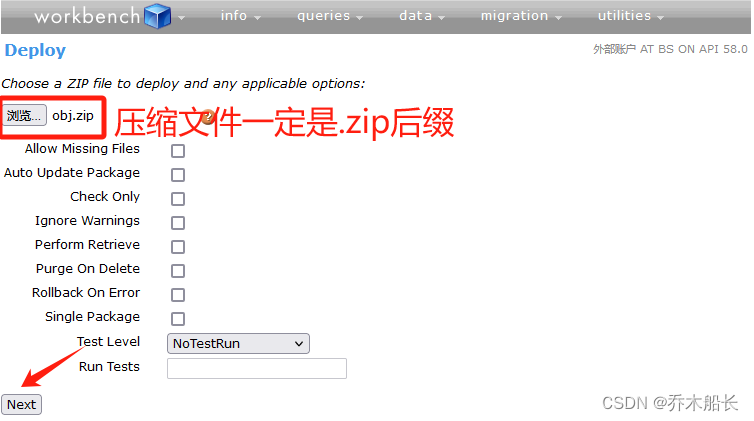 Salesforce学习笔记（5） Salesforce中的部署方式csdn Salesforce I Csdn博客 