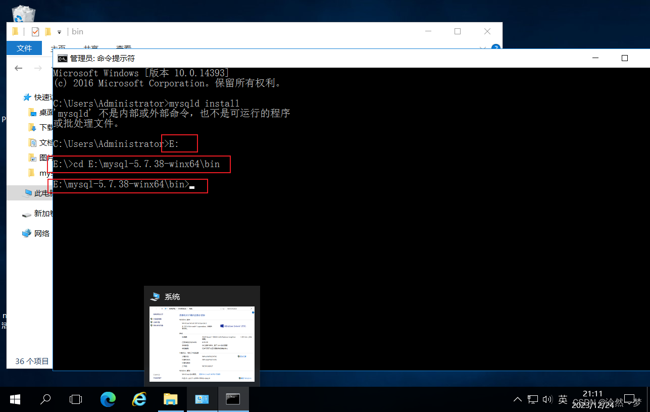 Windows 安装MYSQL5.7 详细教程_windows mysql5.7-CSDN博客