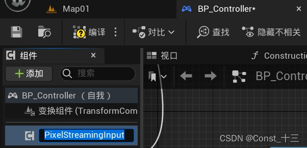 Ue5.2数字孪生（12）——Pixel Streaming像素流通信_ue5.2像素流-CSDN博客