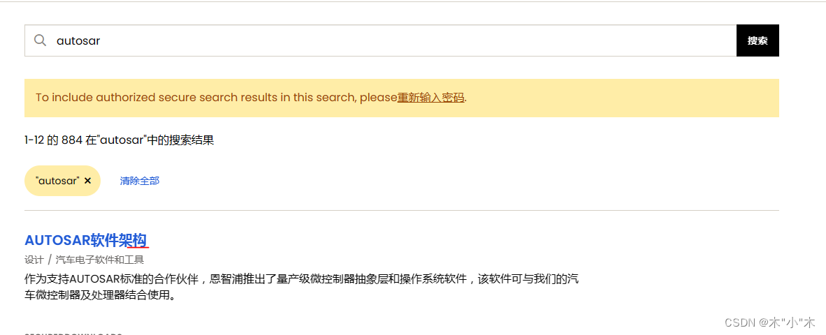 第二课 NXP S32K1 MCAL层配置与作用_nxp s32k1xx mcal配置-CSDN博客