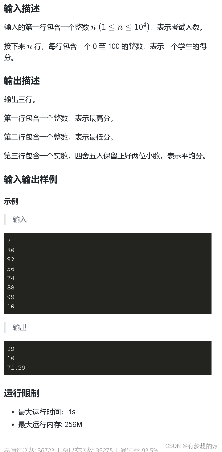 max max_element 和 nth_element-CSDN博客