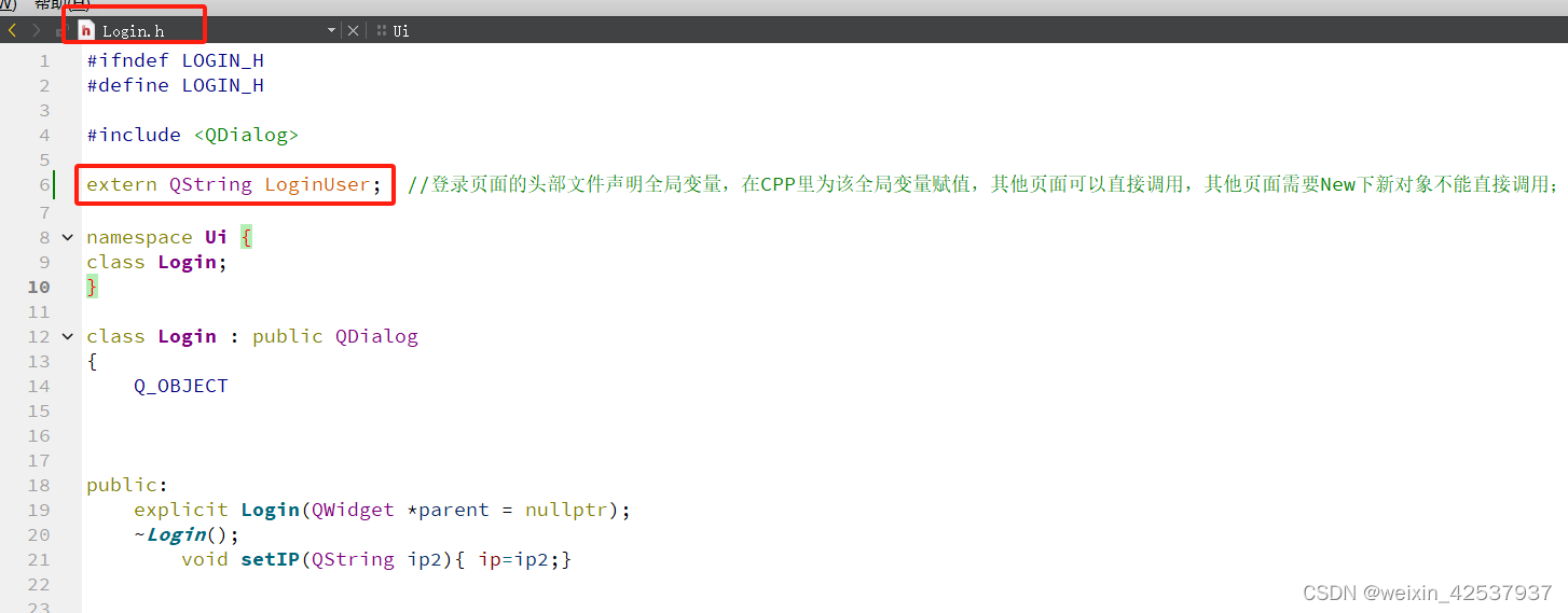 Qt、c 全局变量使用 Qt 获取 全局变量 Csdn博客