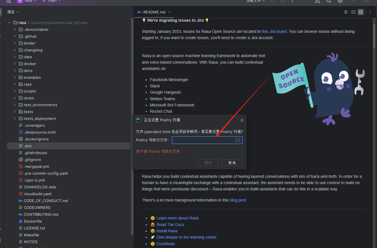 《Ai企业数据库》rasa具体流程使用-story等流程使用_rasa 教程-CSDN博客