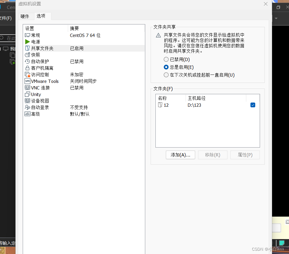 如何用Centos7进行对windows中文件的cp_windows cp-CSDN博客