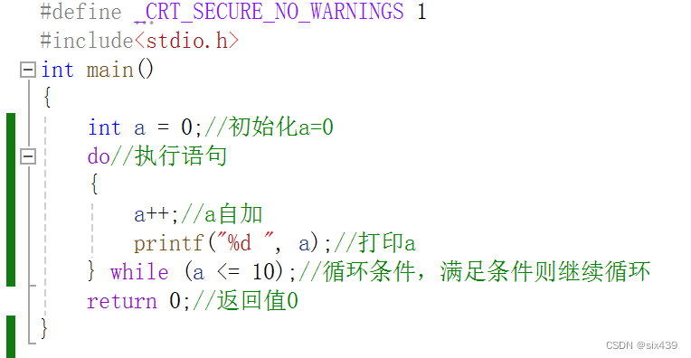 循环语句：while循环，for循环和do—while循环_dowhile中的continue跳转-CSDN博客