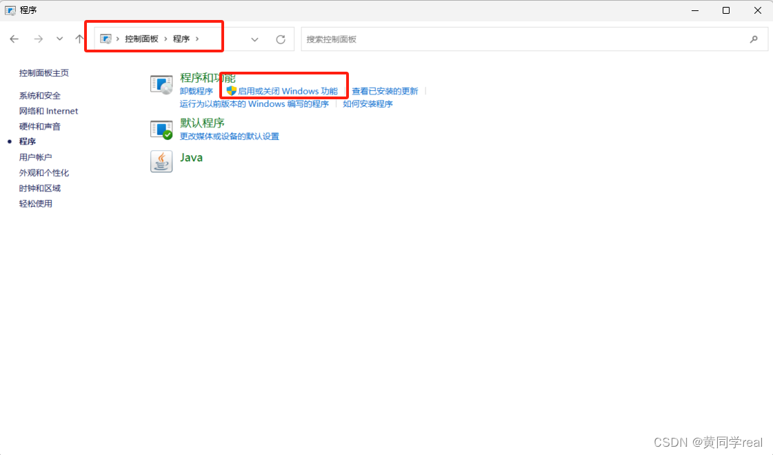 Windows 开启 IIS 服务_启用和关闭windows功能 中打开 iis服务 和 cgi-CSDN博客