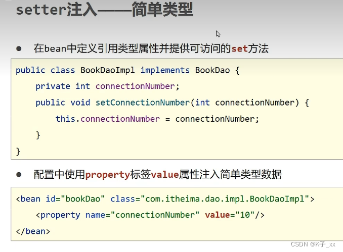 零基础Java EE黑马笔记【 重点+说人话 +每节课ppt的总结】_黑马程序员 javaee-CSDN博客