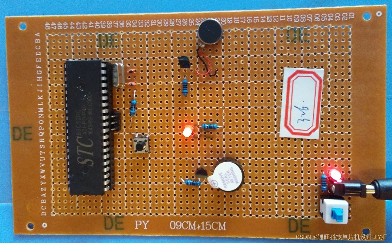 基于51单片机智能诱鱼器声光震动报警器设计DIY17-326_触摸振动报警器电路设计与程序-CSDN博客