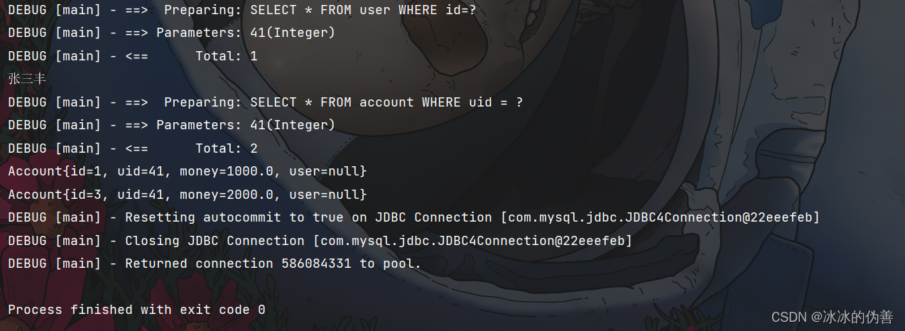 Mybatis的延迟加载（fetchType=“lazy“）_mybatis fetchtype-CSDN博客