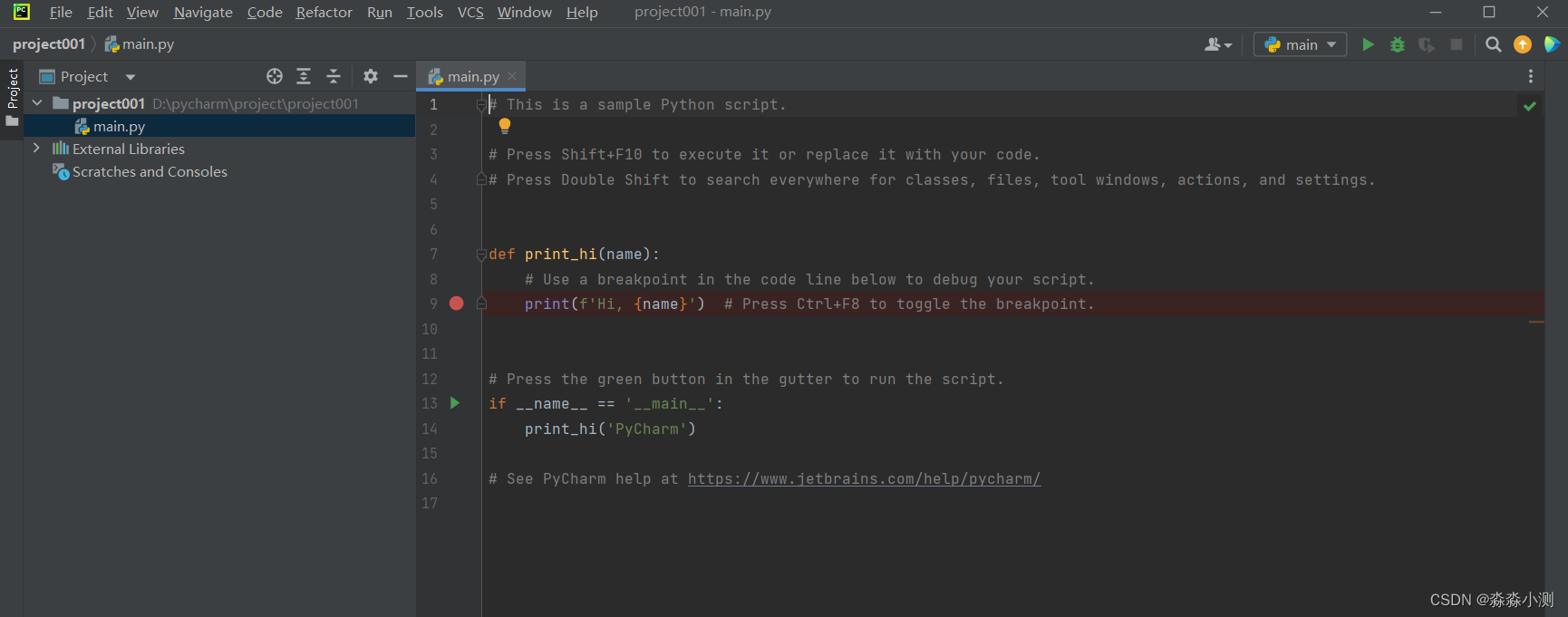 PyCharm安装教程，图文教程（2022.3.3版，亲测有效）_pycharm 2022.3.3-CSDN博客