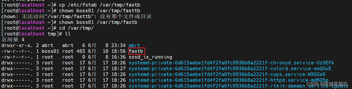 《Linux基础》练习操作_linux命令实操题-CSDN博客