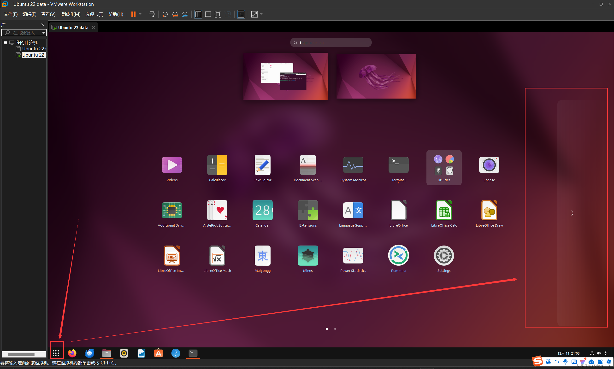 ★pwn 22.04环境搭建保姆级教程★_pwn 环境 ubuntu-CSDN博客