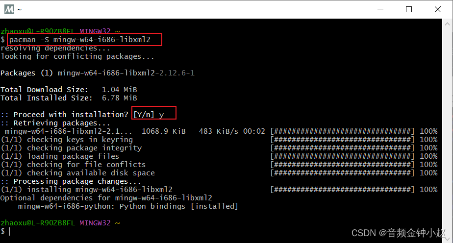 cannot find -xml2: No such file or directory的解决方法_no such file or directory collect2.exe: error ...