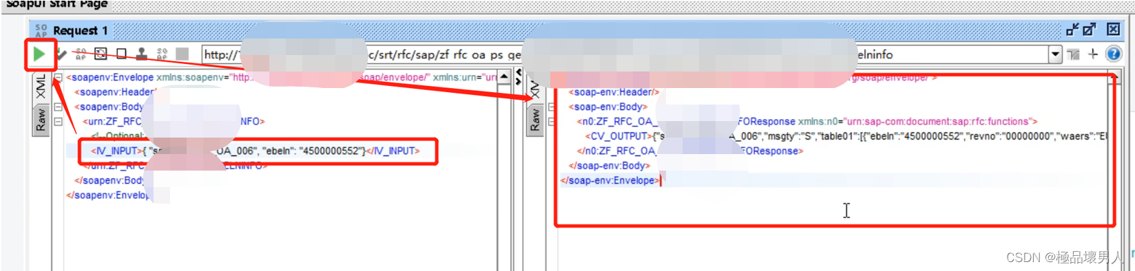 ABAP-通过SE37创建Web Service_sap se37-CSDN博客