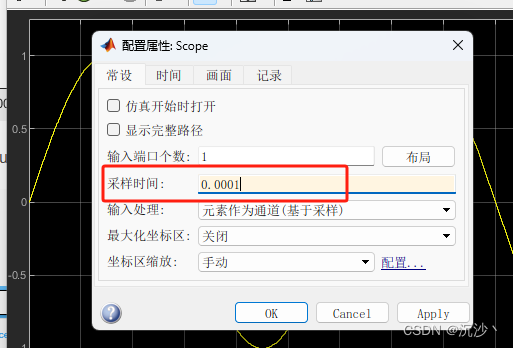 怎么把workspace的数据导入到simulink查看波形？_workspace matlab simlink-CSDN博客