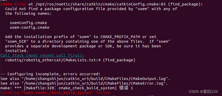 （已解决）Could not find a package configuration file provided by “soem“ with any of the following ...