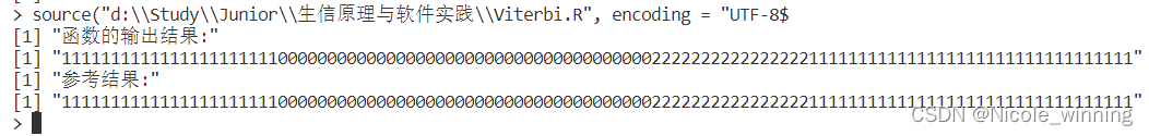 【Viterbi算法的Python和R语言实现】利用HMM纠正基因测序错误_viterbi算法实现基因识别-CSDN博客