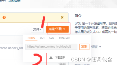 LVGL的使用-CSDN博客