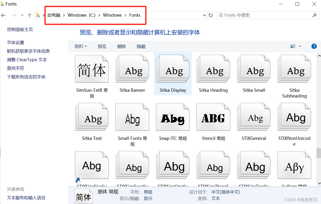 如何在overleaf使用中文指定字体_overleaf 中文字体-CSDN博客
